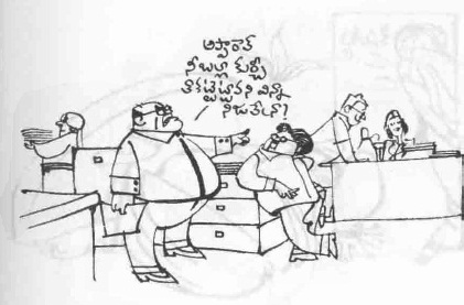 Bapu Cartoon for Today :) | Tini Wings ツ