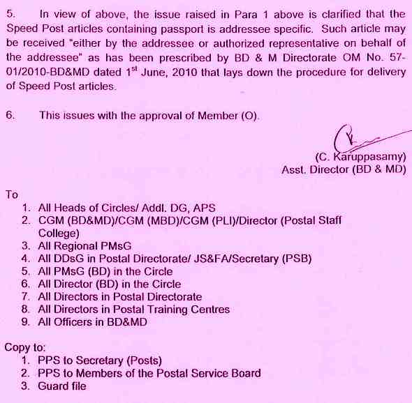 Postal Inspector M P Circle IP ASP MP Delivery Of postal-inspector-m-p-circle-ip-asp-mp-delivery-of