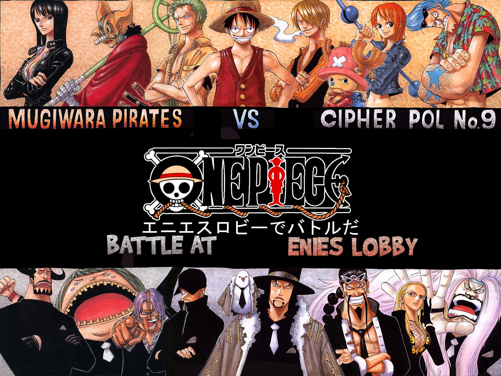 KOLEKSI GAMBAR ONE PIECE: One Piece Shanks Team