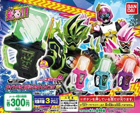 Kamen Rider Ex-Aid's Light up Gashats Revealed