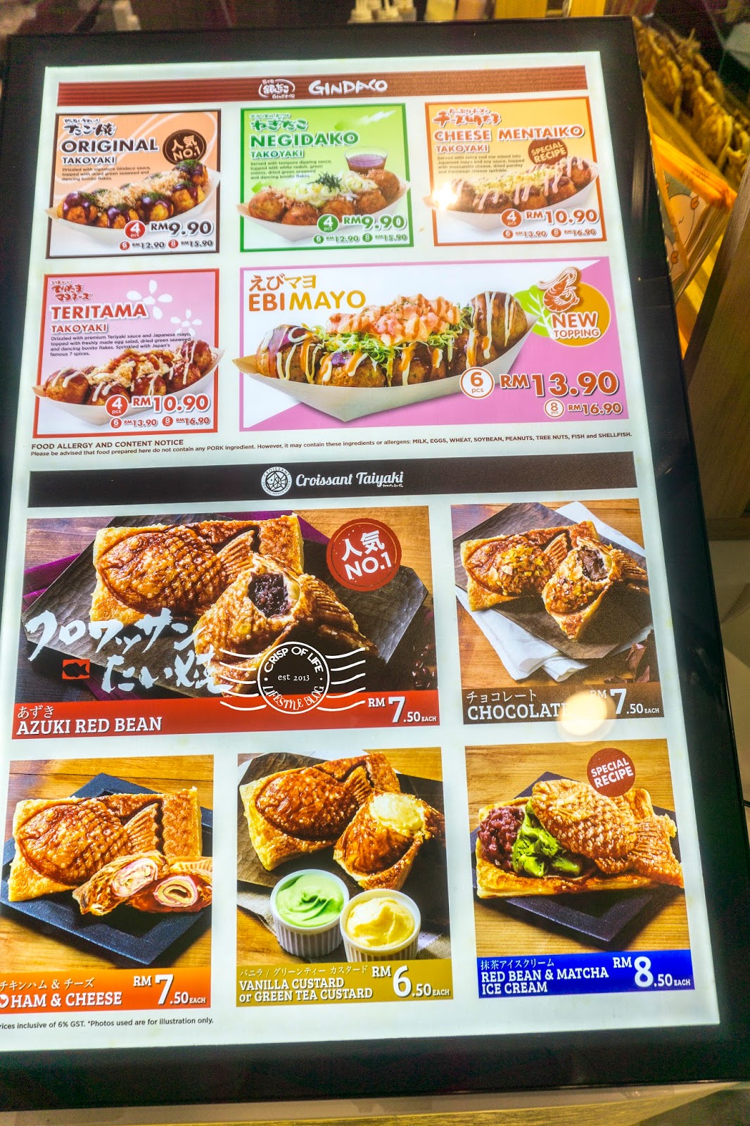 Gindaco @ Gurney Plaza, Penang - Crisp of Life - Penang Food & Travel ...