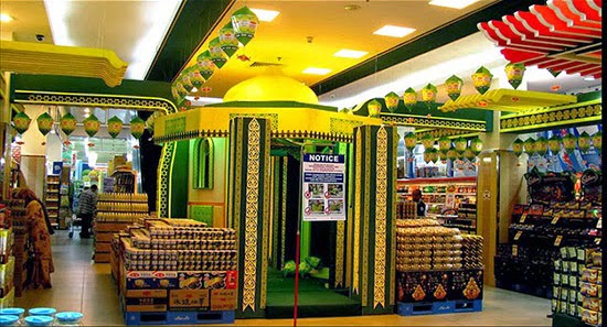 Hari Raya Display 2012