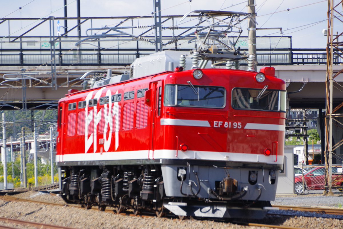 お気楽 鉄道の部屋: 水戸工臨 EF81+ホキ4B & 迎えのEF8195