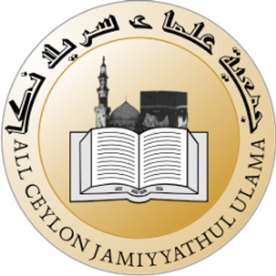 Needed News Only: ACJU அவகாசம் கேட்டதால் சலீம் மர்சூபின் அறிக்கை ...