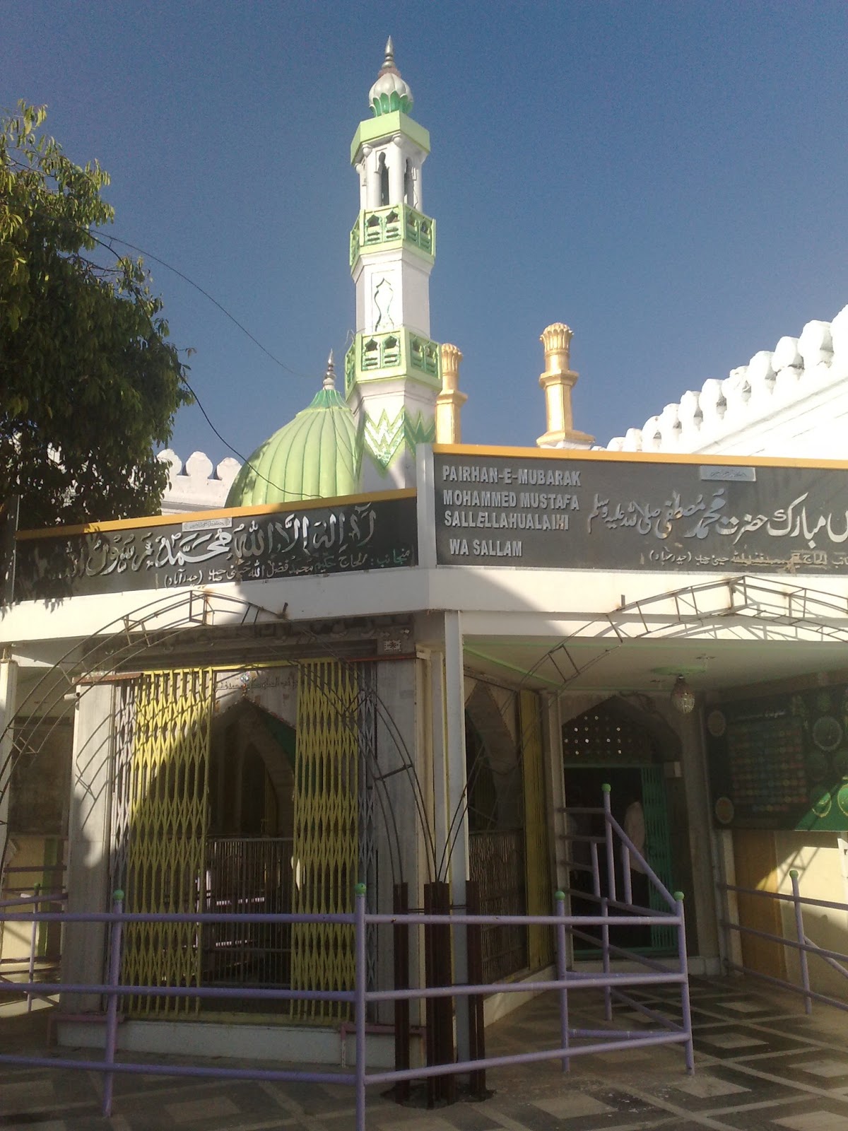 KHULDABAD: PHOTOS OF DARGAH HAZRAT SYED ZAINUDDIN