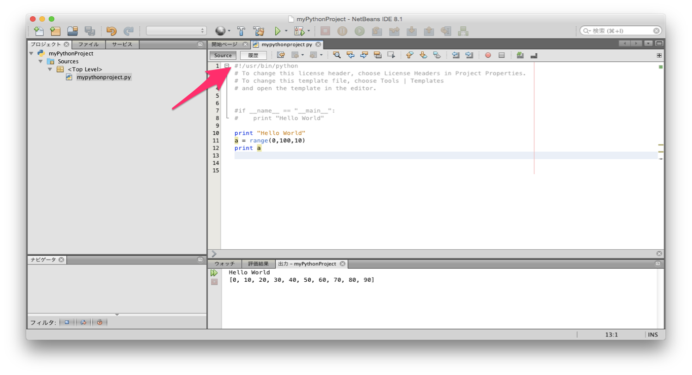 ImageWriter: NetBeansにpythonプラグインをインストールする。