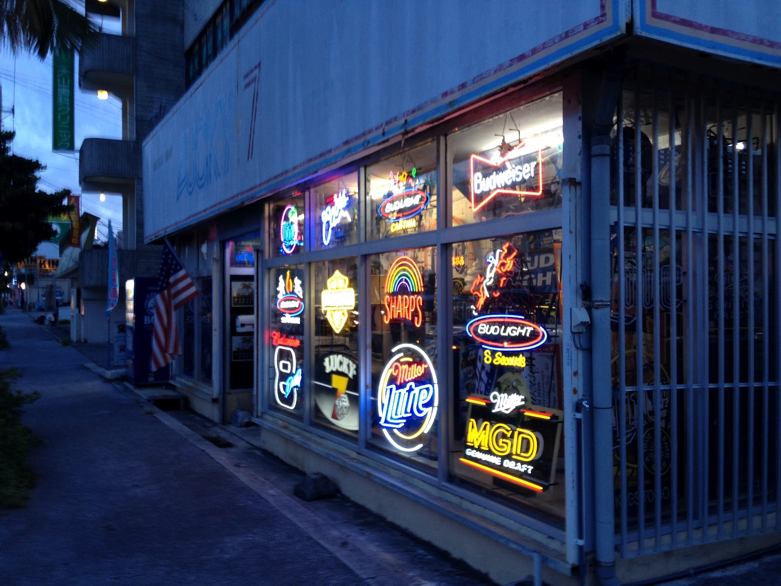 Wiki Neon Sign Blog: My Partner's Store in Okinawa, Japan to distribute ...