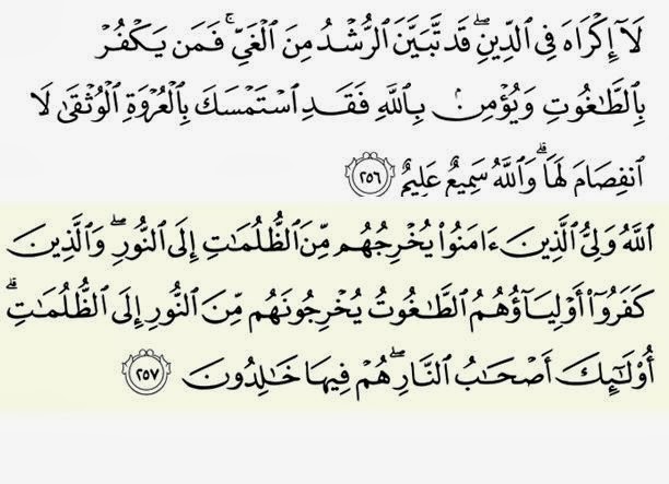 Aghnia's collections: Surah Al baqarah ayat 1-4, 255 -257, 284 -286