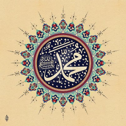 Koleksi Lengkap Kaligrafi Muhammad | Seni Kaligrafi Islam