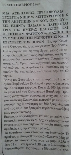 ΒΑΣΙΛΕΙΑ - ΕΘΝΑΡΧΙΑ : ΜΕΡΙΚΕΣ ΑΠΟ ΤΙΣ ΚΑΘΗΜΕΡΙΝΕΣ ΔΡΑΣΤΗΡΙΟΤΗΤΕΣ ΤΗΣ ...