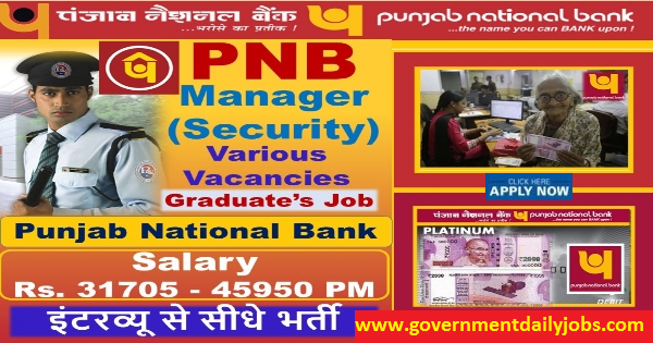 PNB RECRUITMENT 2017-APPLY ONLINE FOR 45 MANAGER (SECURITY) POSTS