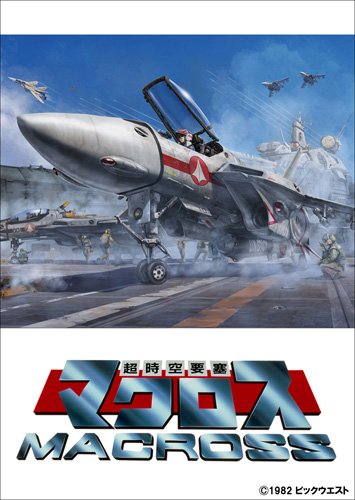 Robotech Español: Macross 30 Aniversario Blu-Ray