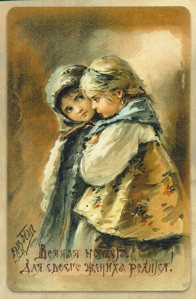 Alenquerensis: Elizabeth Bem (1843 -1914) Artista Russa - Elizabeth Bem ...