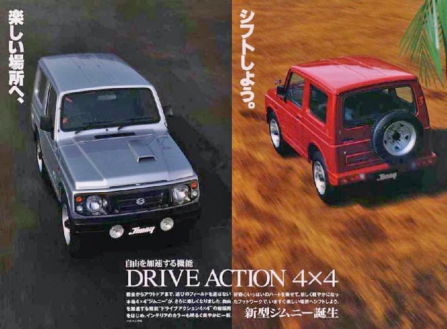 JIMNY 4X4 BLOG: THE STORY OF JIMNY: JA12/JA22 The Narrow Track Coilies | A Suzuki Jimny ...