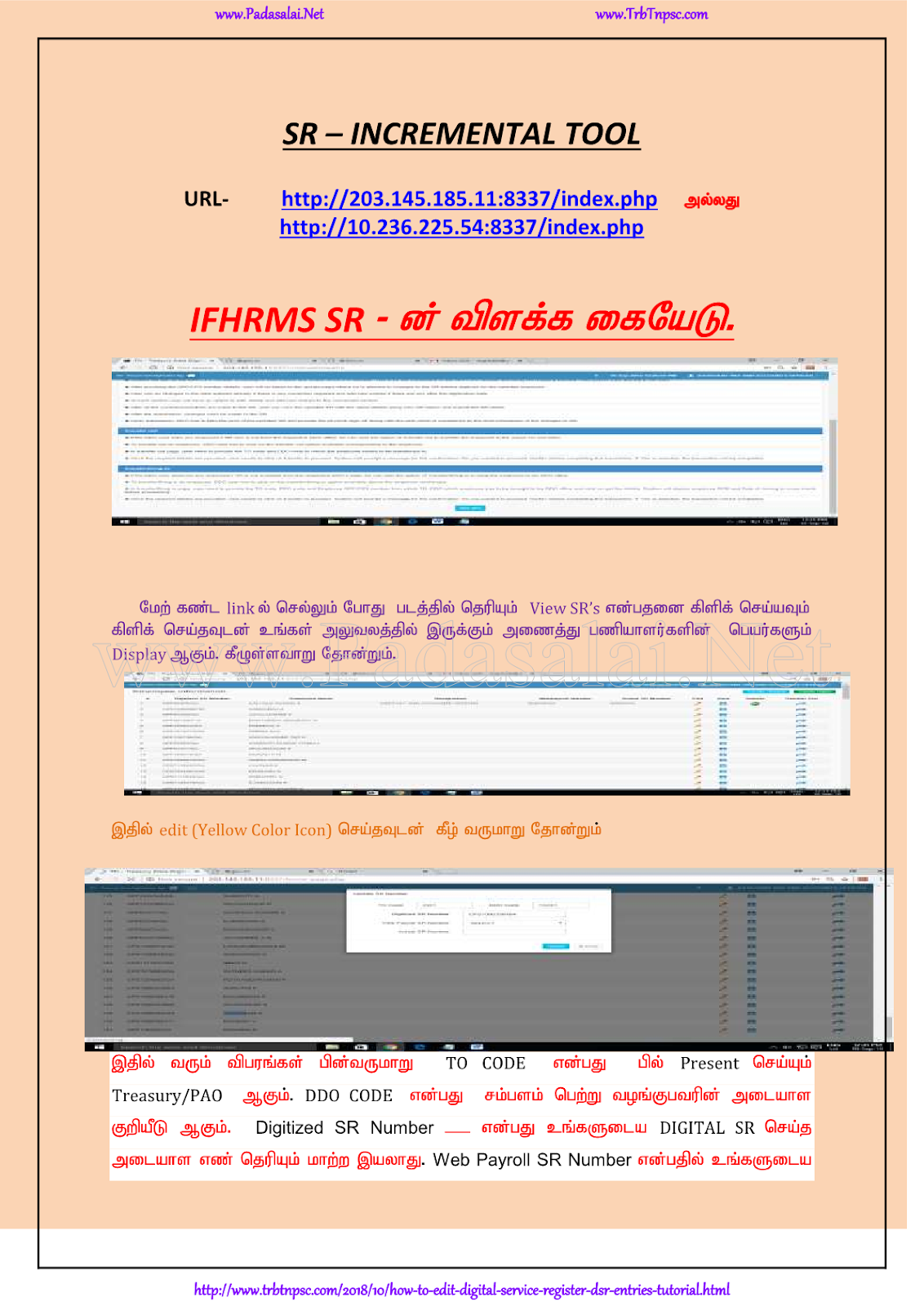 How to Edit Digital Service Register ( DSR ) Entries? ~ Padasalai.Net ...
