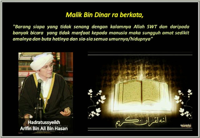 Maqola Malik bin Dinar ra - Majelis Ta'lim Almunawwarah