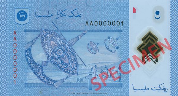 Malaysia 4th series banknotes | Lunaticg Coin