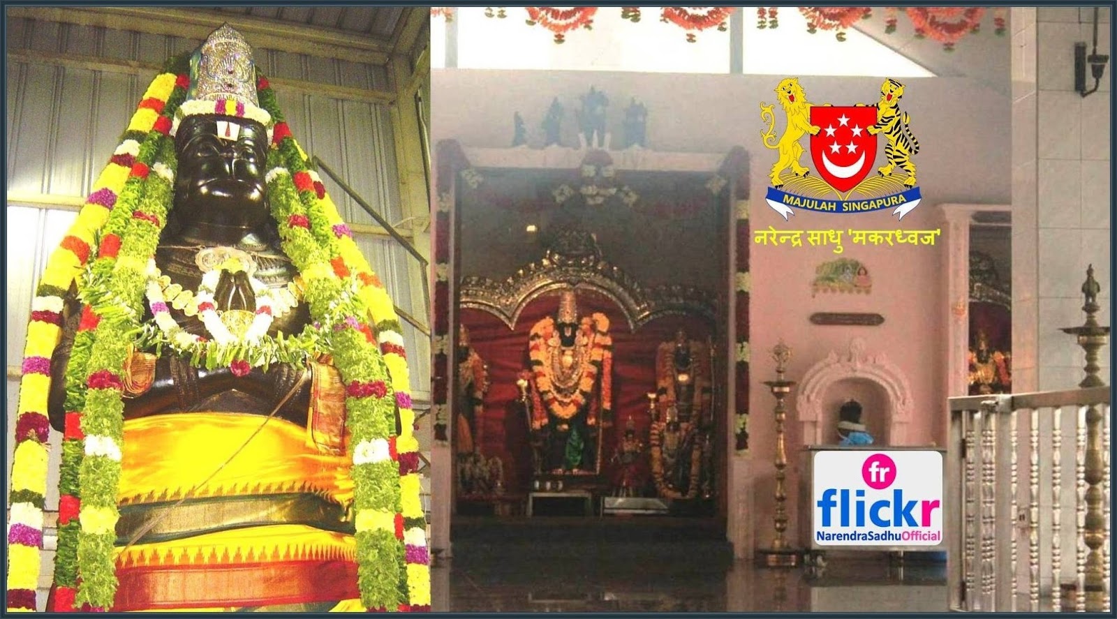 BAJRANG-10 (Blog): Sree Ramar Temple