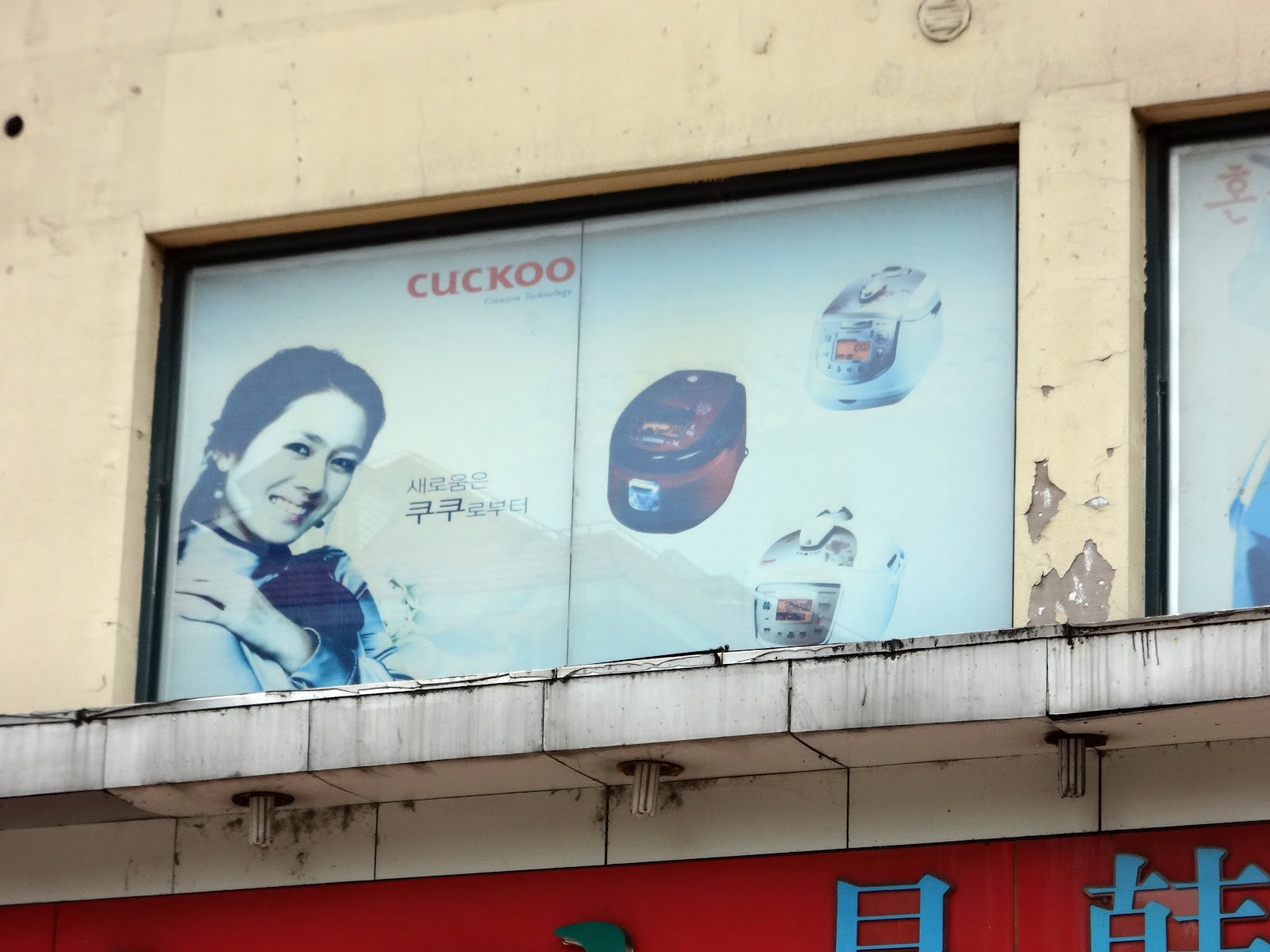 Jax Stumpes: Shanghai Treasure Hunt 4 (6/13/2012)