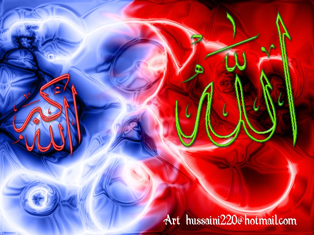 Allah Colorful Wallpapers 3D 3/3 | Festivals And Events