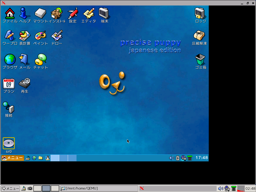 Puppy Linux: メモ：QEMU テスト - 2 - puppy-precise-571JP