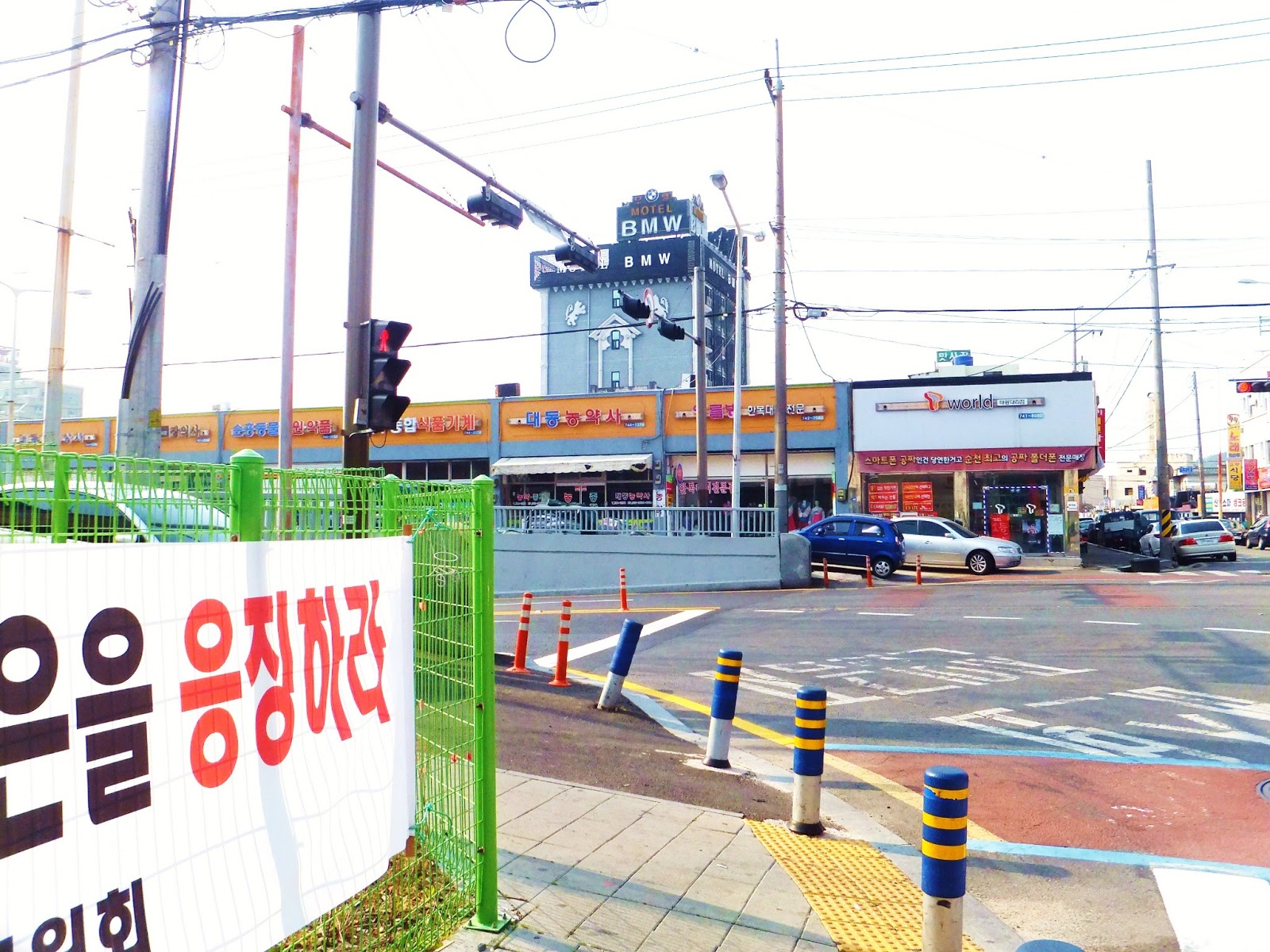 HAPPYDALKIS: 14th April 2013 - Hotels around Suncheon Bus Terminal