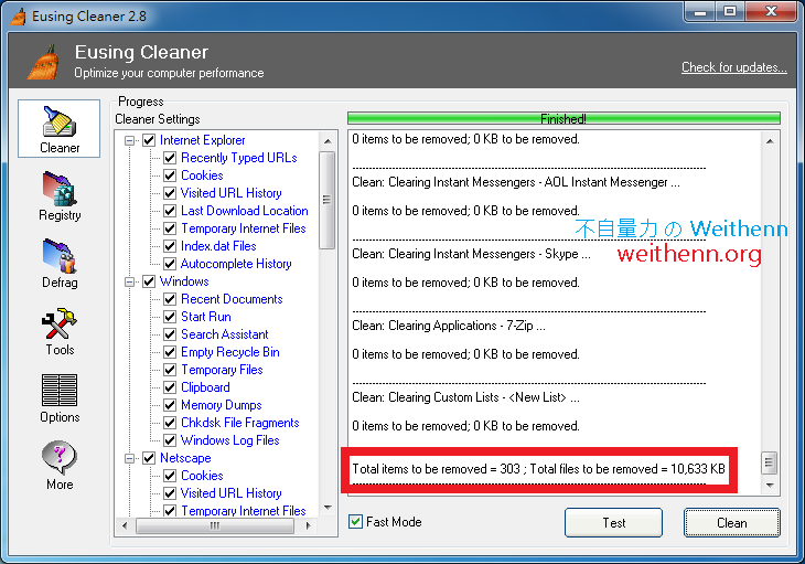 輕巧快速的清理工具 – Eusing Cleaner ~ 不自量力 の Weithenn