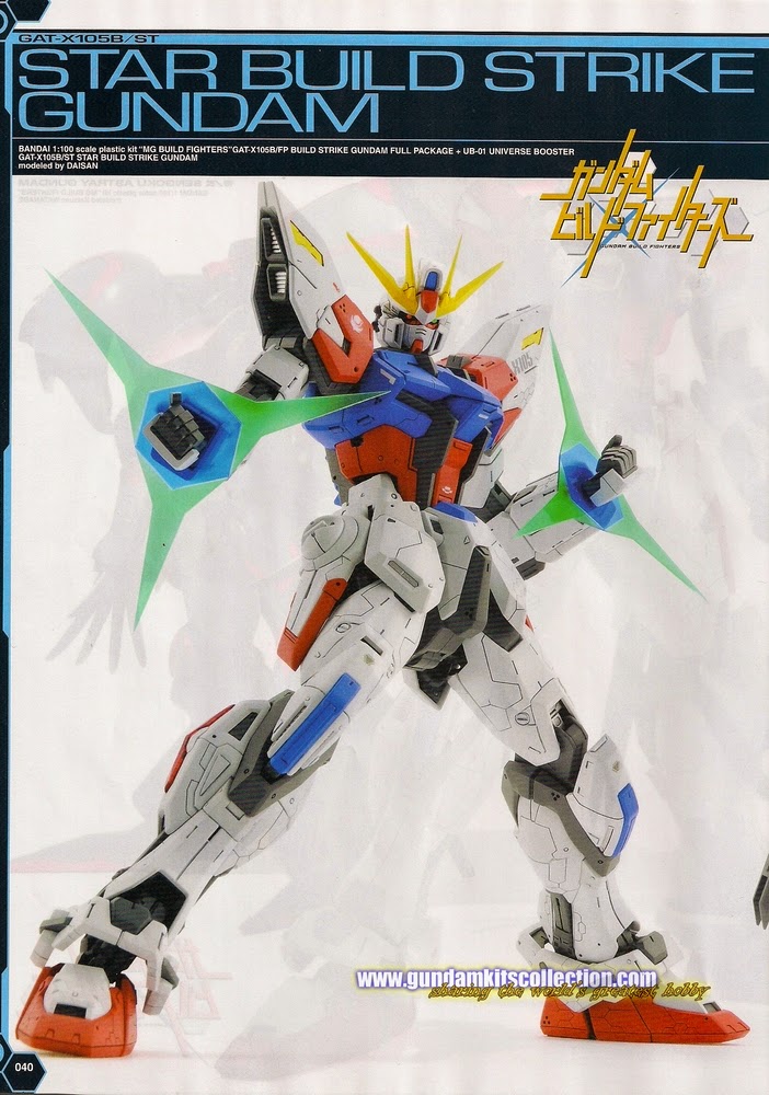 Star Build Strike Mg