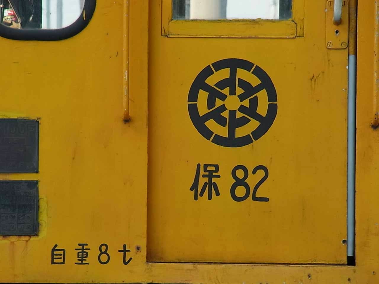 Nナロ奮闘記: TMC200CS（その5）やっと完成！