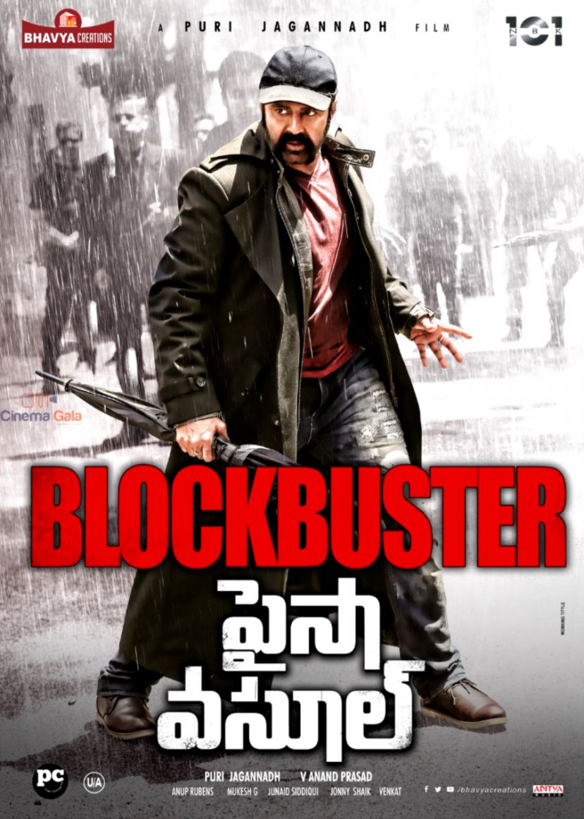 Blockbuster Wallpapers | Desktop Wallpapers