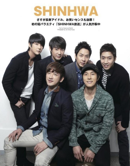 Shinhwa Profil Boyband Korea