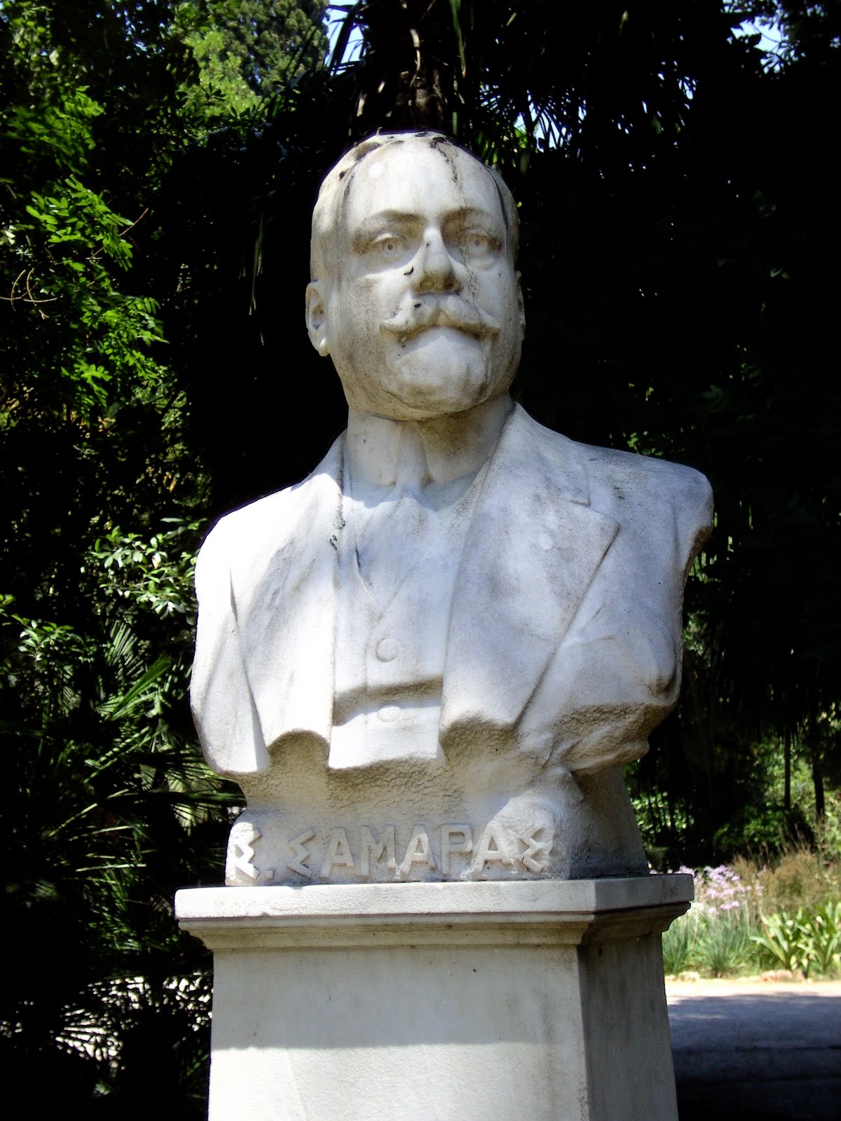 jan1448: Εθνικος Κηπος, η προτομη του Σπυριδωνα Σαμαρα