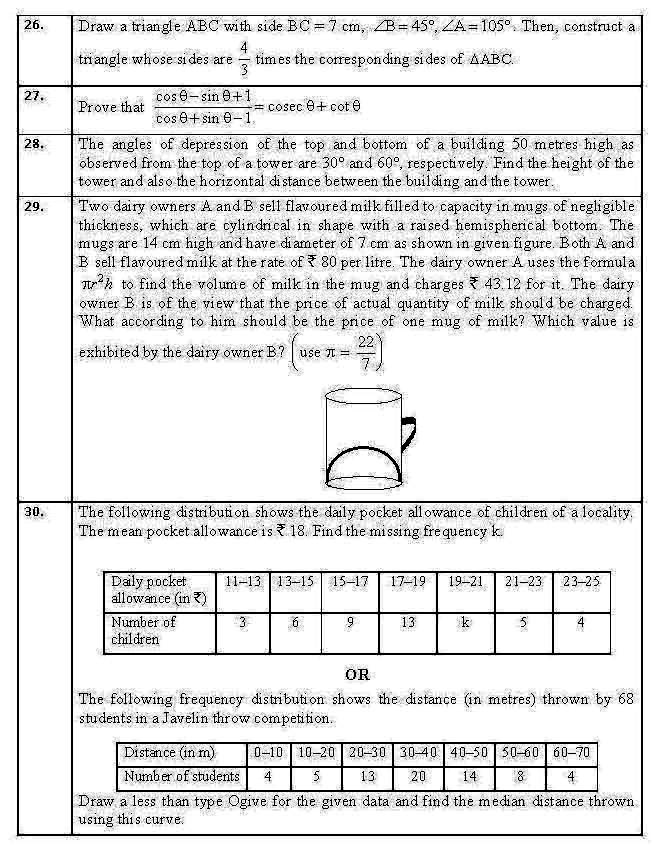 Maths4all Class X Mathematics SAMPLE PAPER CBSE 2017 2018 maths4all-class-x-mathematics-sample-paper-cbse-2017-2018