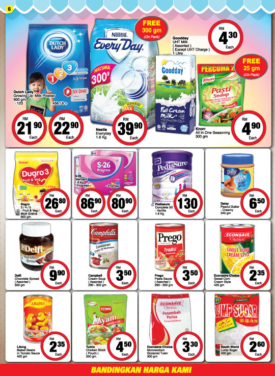 ECONSAVE最新大减价