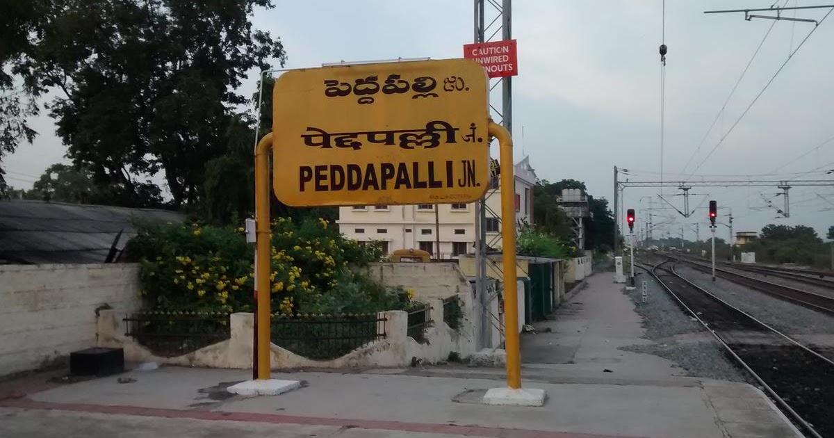 Peddapalli District