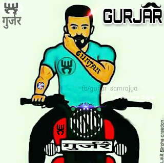 NEW GURJAR WALLPAPERS