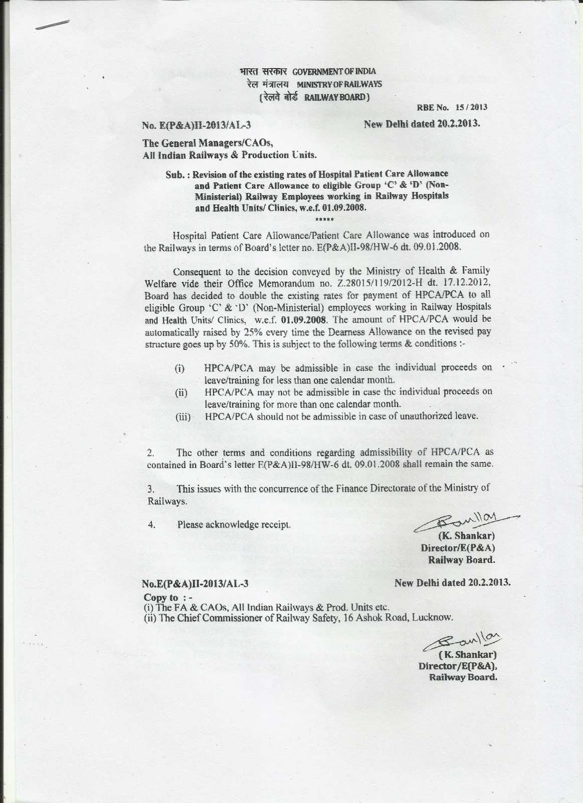 Indian Railway Pharmacist Association: February 2013