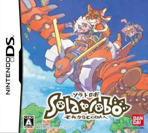 Solatorobo - All The Tropes