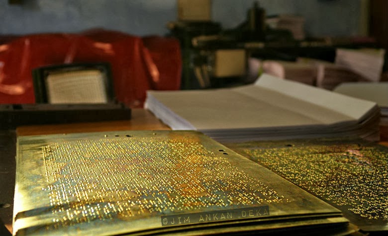 India-Archives (भारतीय अभिलेखागार): Central Braille Press, Dehradun