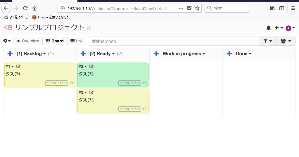 serverあれこれ: AnsibleでKanboardとMariaDBをインストールする(CentOS7用)