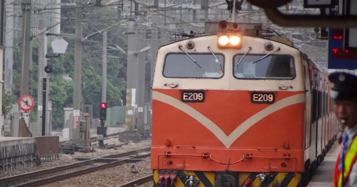 Blair's 鐵道攝影: E209電力機車 / TRA E209 Electric locomotive