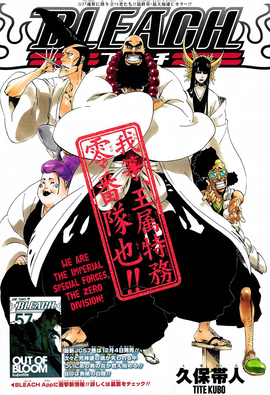 Spirit Bomb Yo Ass: BLEACH CHAPTER 519 – THE STAIRWAY TO HEAVE