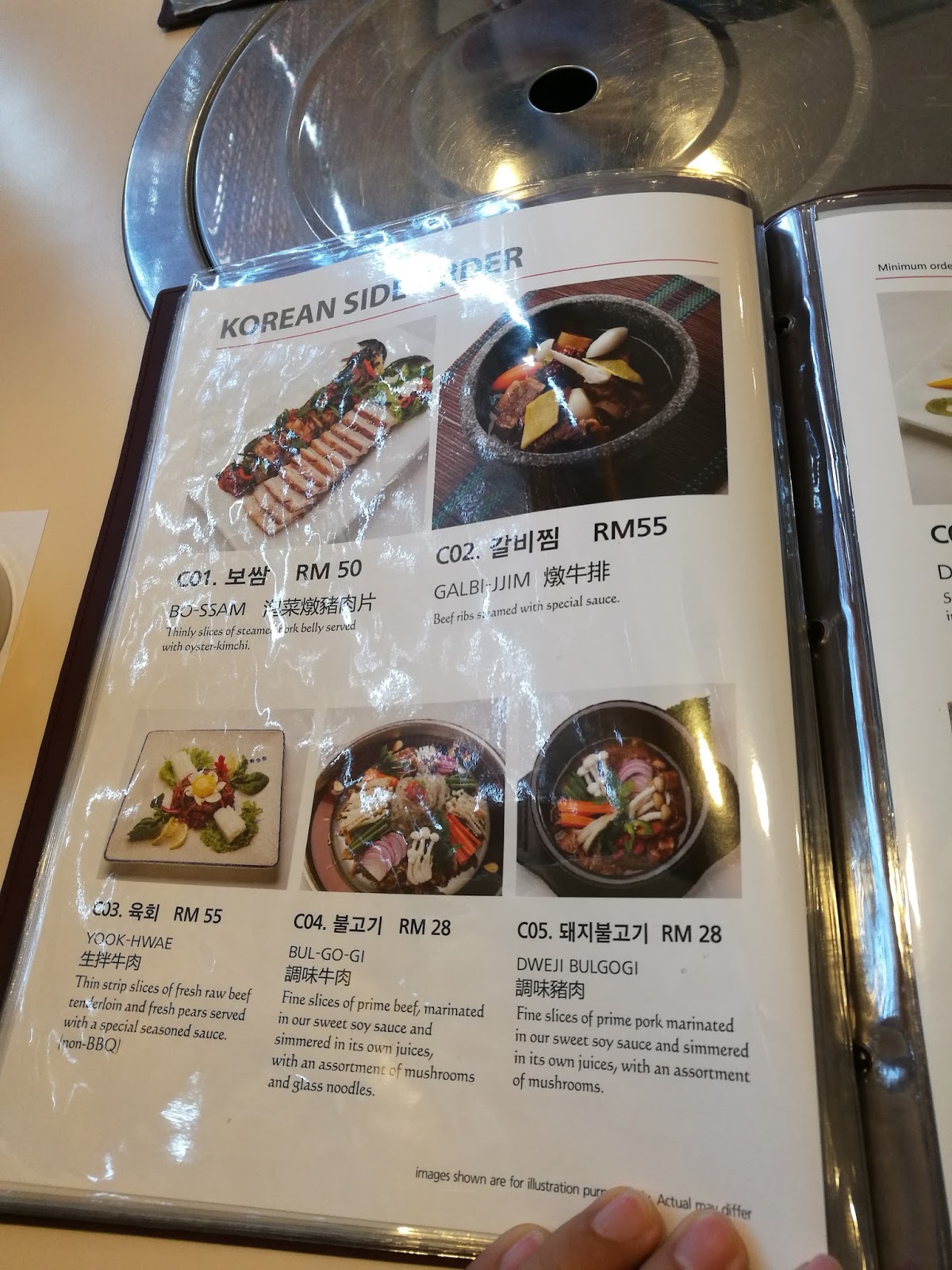 Our Journey : Johor Johor Bahru - Bukit Indah Daorae Korean BBQ Restaurant