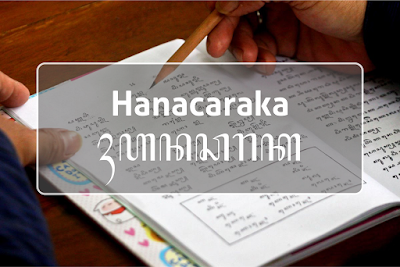 Download font hanacaraka microsoft word 2007 - ptascse