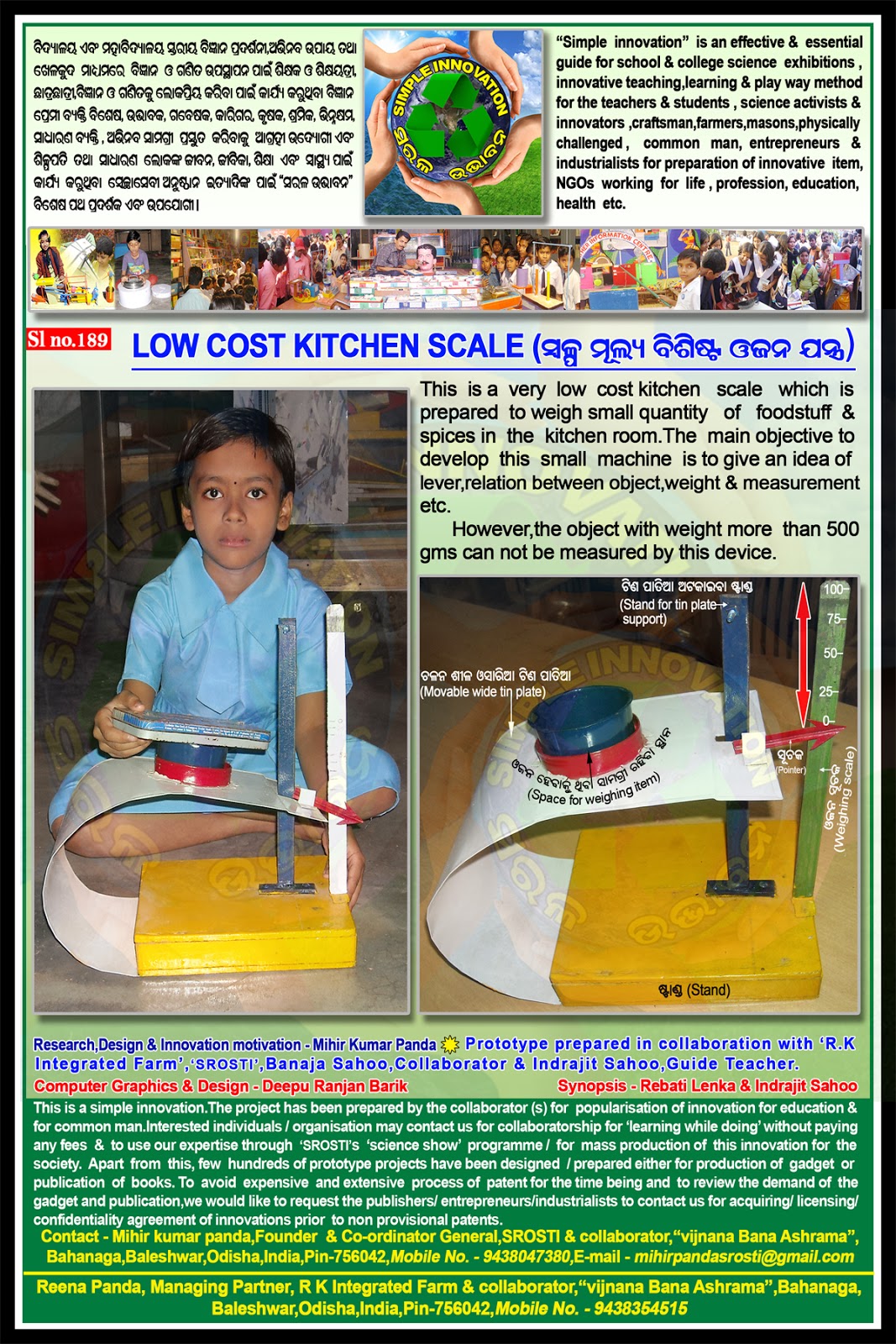 SIMPLE INNOVATION FREE PROJECTS FOR SCIENCE EXHIBITION: Low cost ...