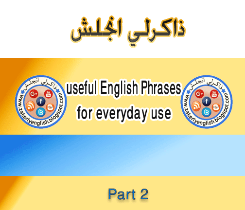 Useful English Phrases For Everyday Use Part 2 useful-english-phrases-for-everyday-use-part-2