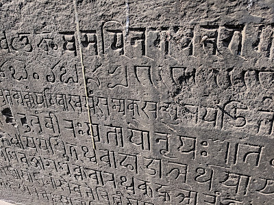New Nepali Fonts: Nepal Lipi Tour - Nepal Scripts inscriptions at ...