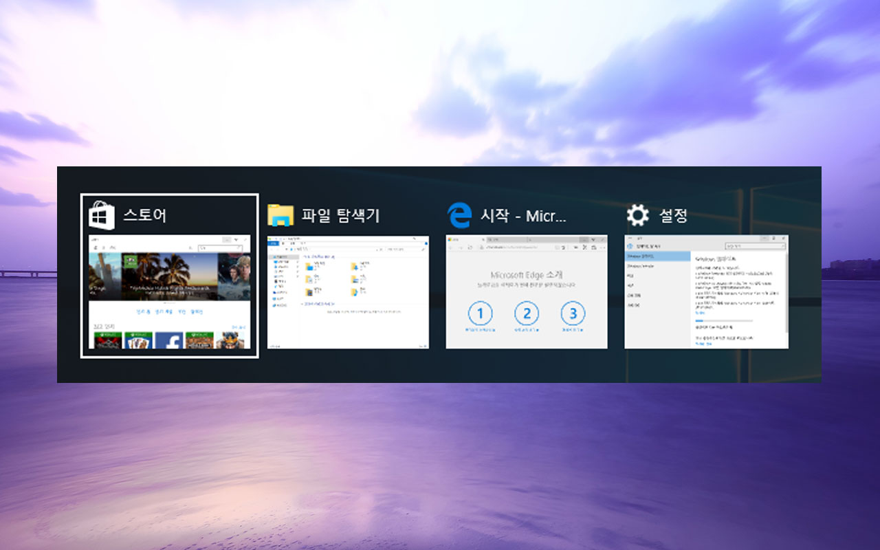 마우스로 알트탭(Alt+Tab) 사용하기