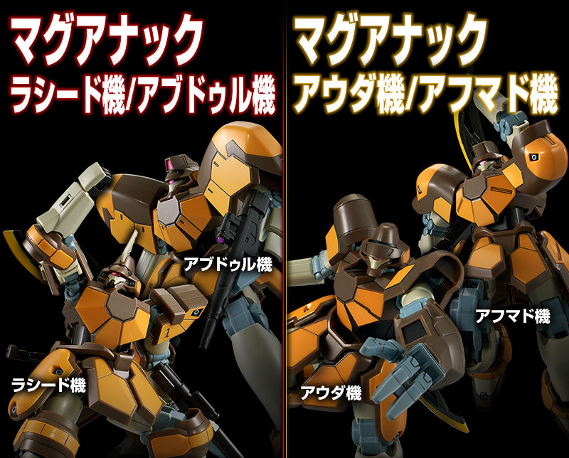 P-Bandai: HGAC 1/144 Maganac Rashid Custom + Abdul Custom - Release Info