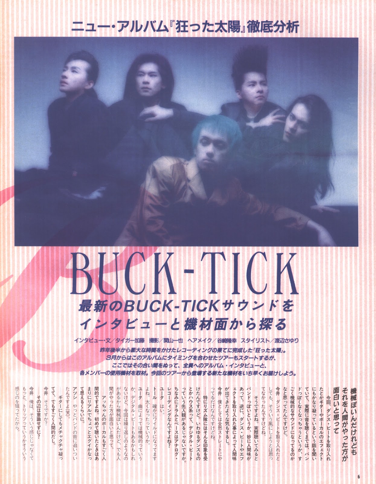 BUCK-TICK BAND abril de 1991